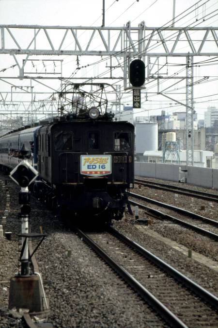 1983年3月26日～28日 5回目の上京：ED16型機関車お別れ運転等